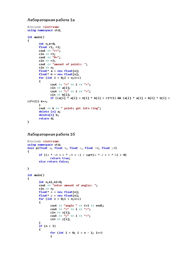 Using Namespace Int Int Float: #Include | PDF | Computer Programming | Computer Data