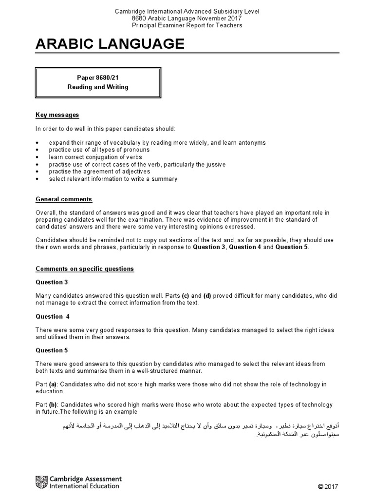 Arabic Language: Paper 8680/21 Reading and Writing | PDF | Question ...