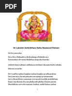 Sri Suktam: Sanskrit Text & Meaning | PDF | Devi | Hindu Theology