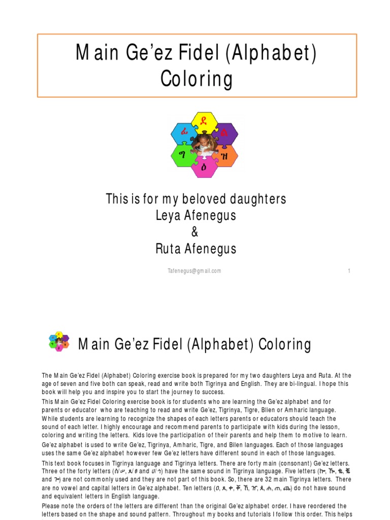 Geez Alphabet Coloring Book | PDF | Alphabet | Language Families