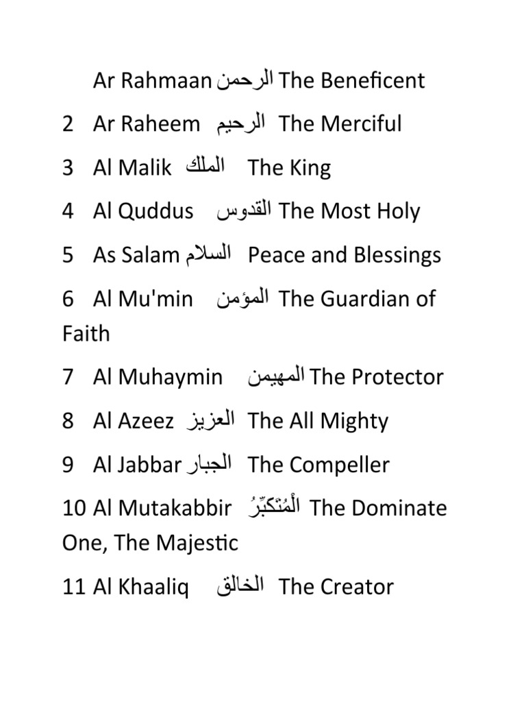 99 Names of Allah | PDF | Religious Philosophical Concepts ...