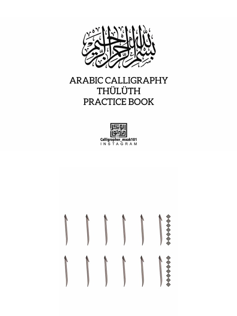 Arabic Handwriting Worksheets