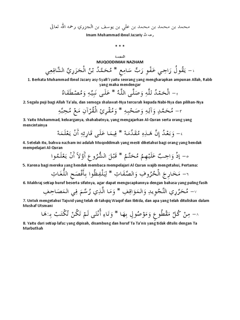 Matan Jazariyah | PDF