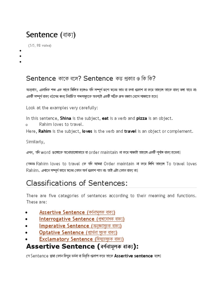 Sentence | PDF