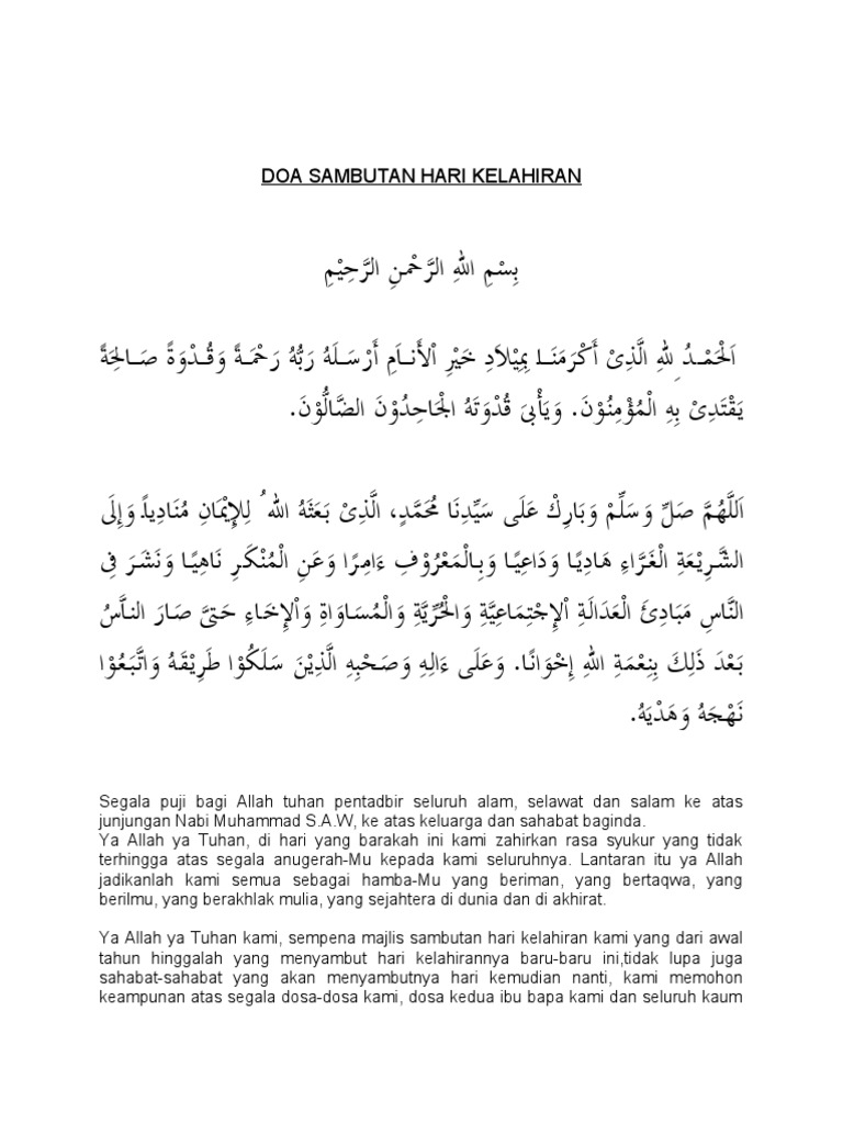 Doa Sambutan Maulidur Rasul | PDF