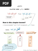 Sarf Summary Table PDF | PDF | Grammatical Tense | Morphology