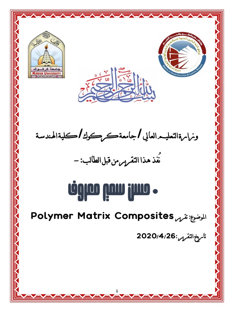 Overview of Polymer Matrix Composites | PDF | Polymers | Cross Link