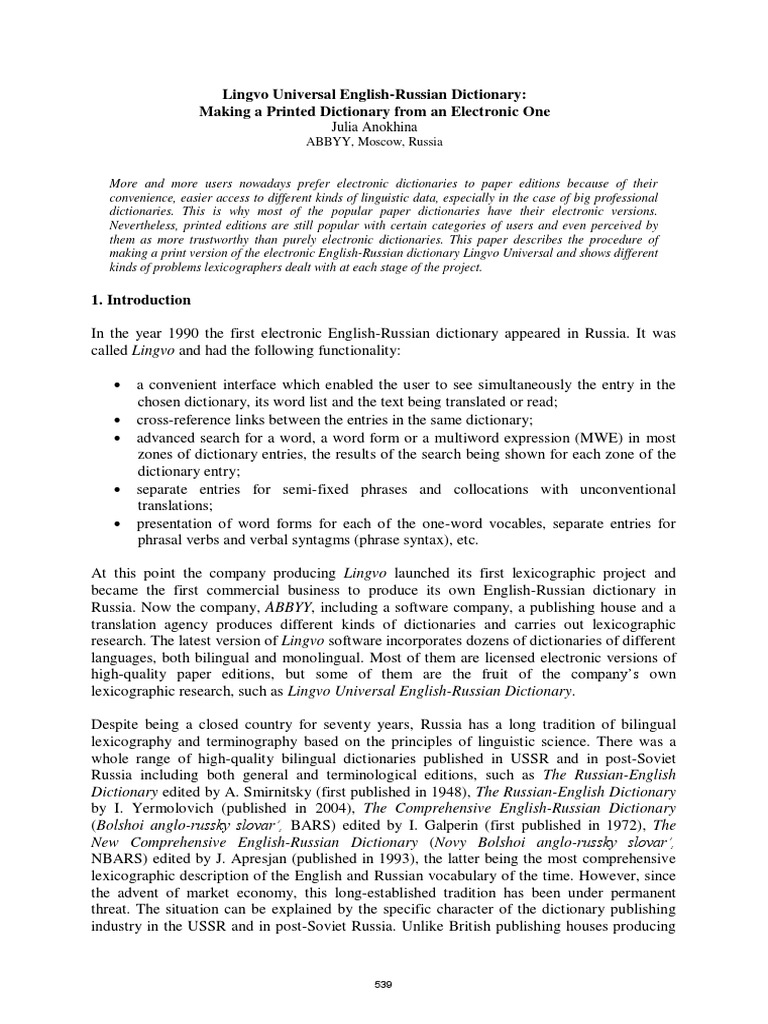 English-Russian Dictionary | PDF | Lexicography | Dictionary