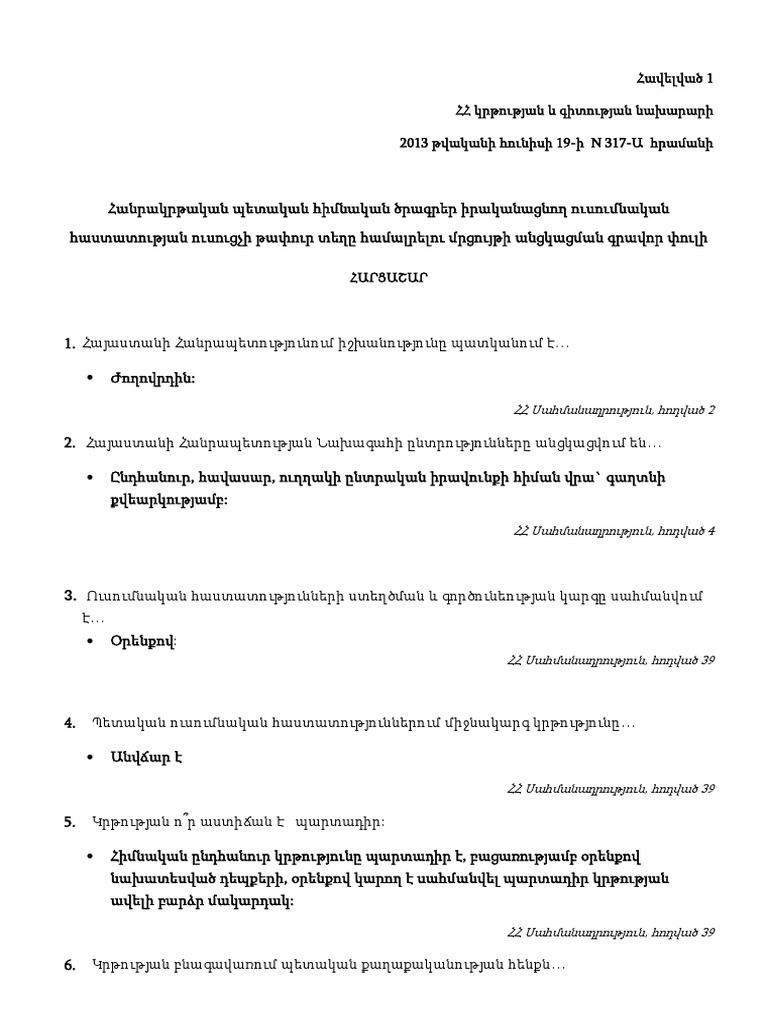 GRAVOR | PDF