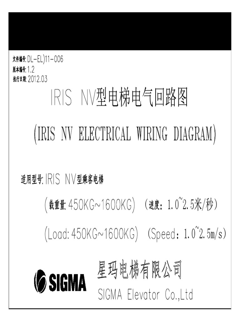 Planos Iris 2 PDF | PDF | Elevator | Switch