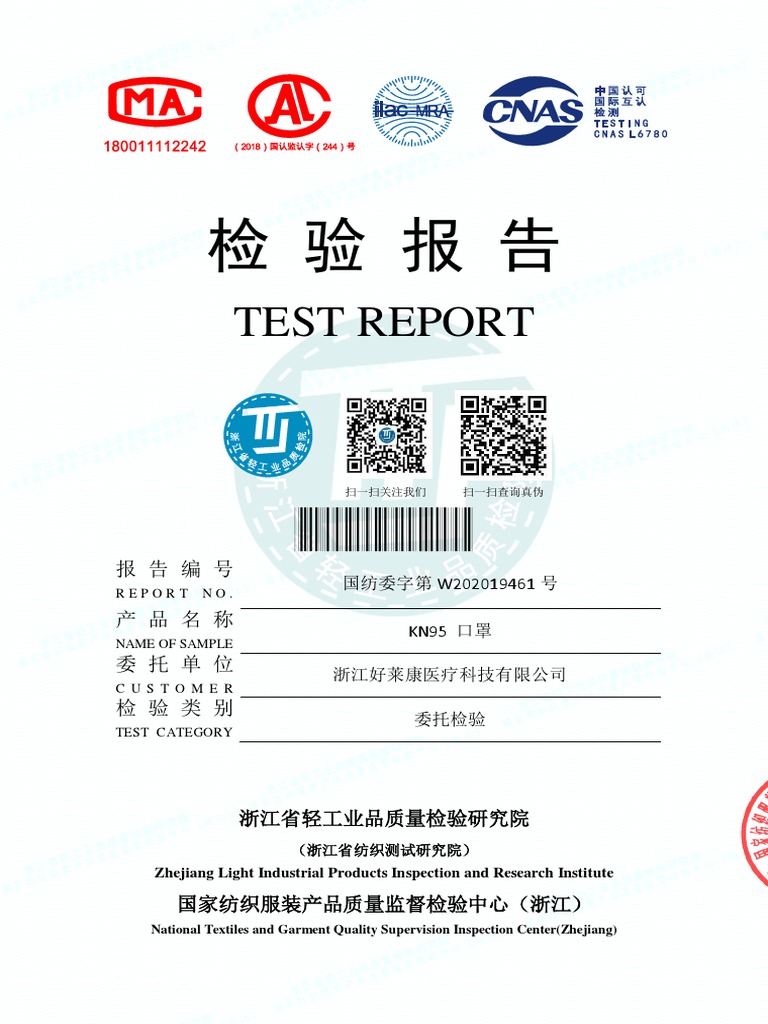 Test Report: Zhejiang Light Industrial Products Inspection and Research ...