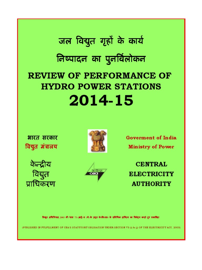 Hydro Review-2014 | PDF | Hydroelectricity | Electric Power Transmission