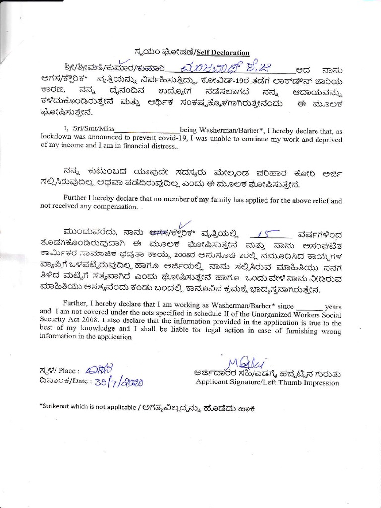 Img 20200703 0020 | PDF