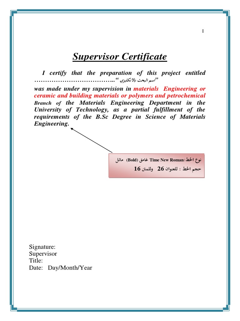 Supervisor Certificate | Download Free PDF | Materials Science ...