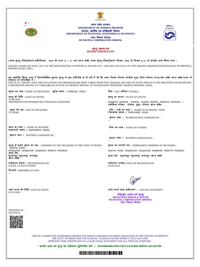 MPDF PDF | PDF