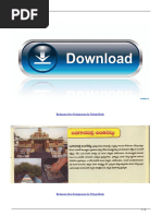 Telugu Brahmin Surnames - Last Names | PDF | Social Groups Of India ...