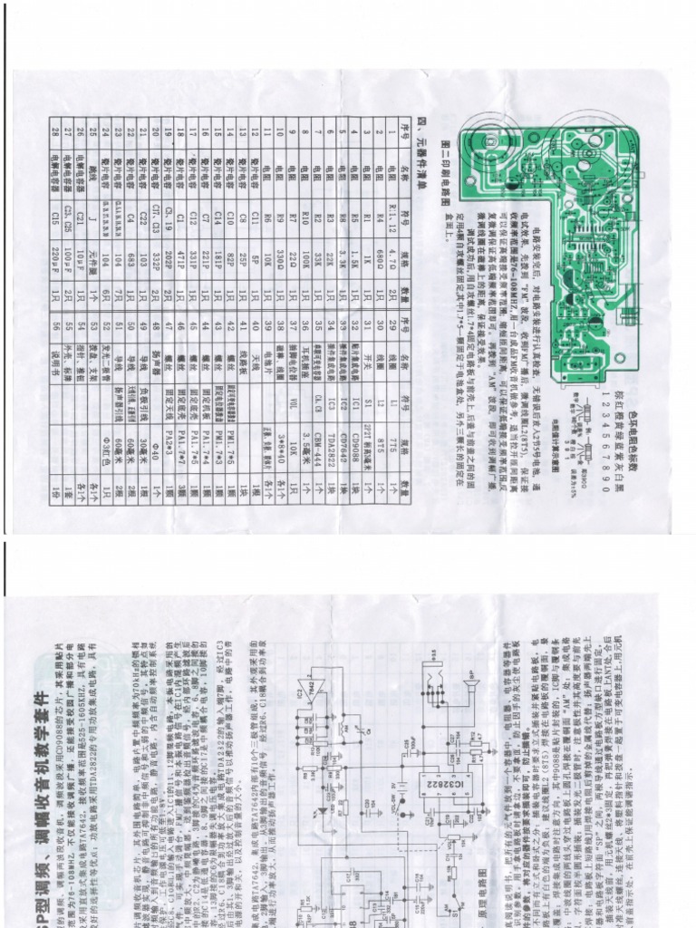 CF210SP | PDF