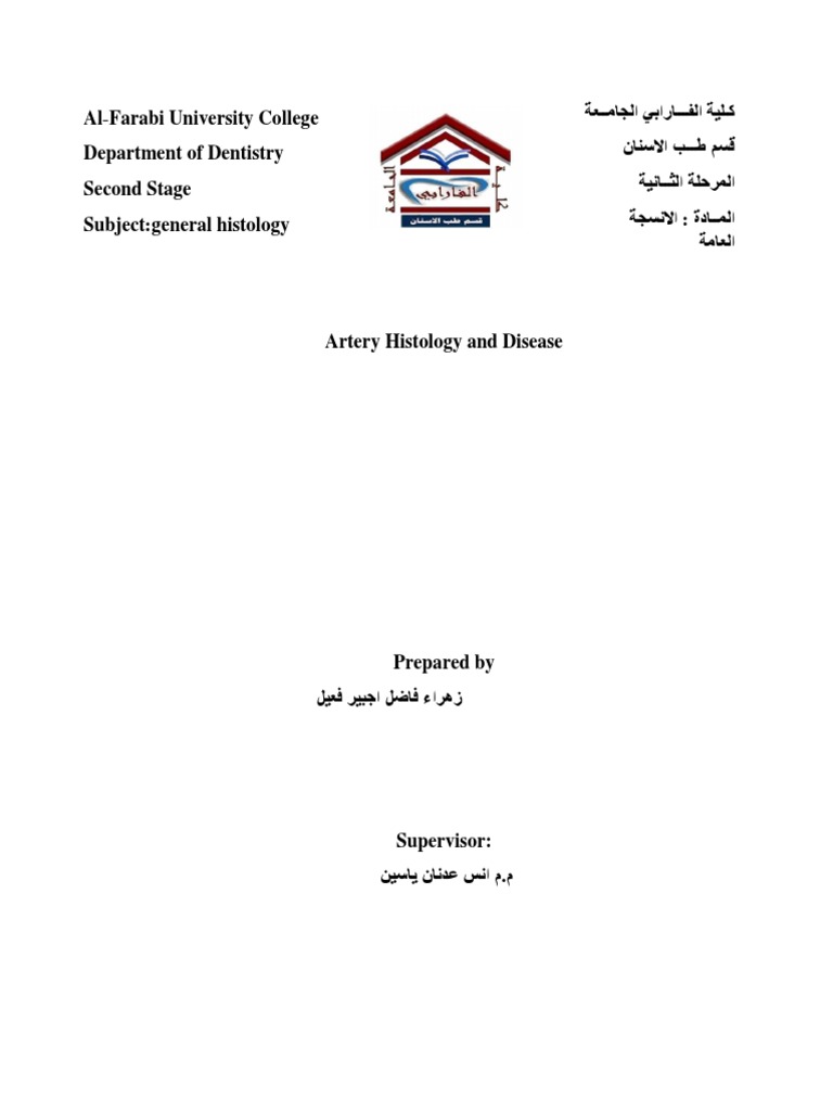 General Histology Final PDF | PDF | Artery | Aorta