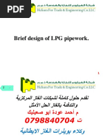LPG System Design and Installation Guide | PDF | Liquefied Petroleum ...