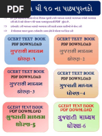 Gujarati Phrases & Sentences To Start Speaking Gujarati Quickly | PDF
