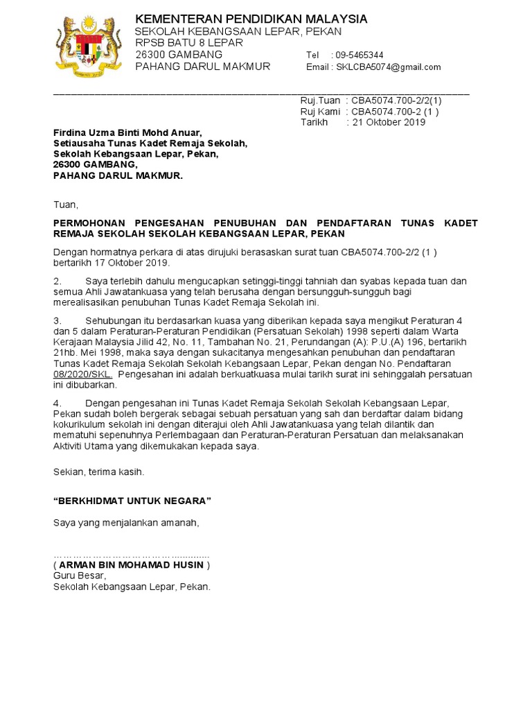 Surat Pengesahan Permohonan | PDF