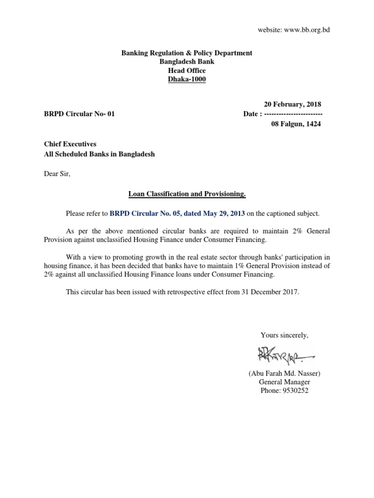 BRPD Circular No. 01 (2018) | PDF