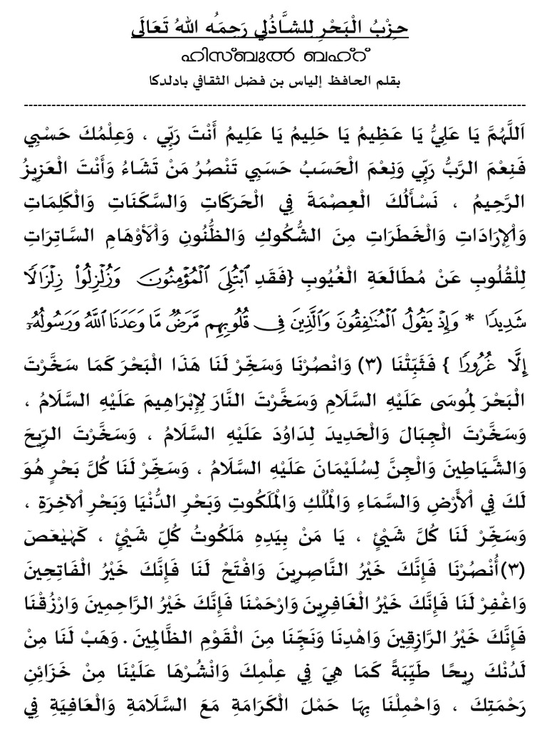 Jihg K Wvutsrqponm Yx | PDF