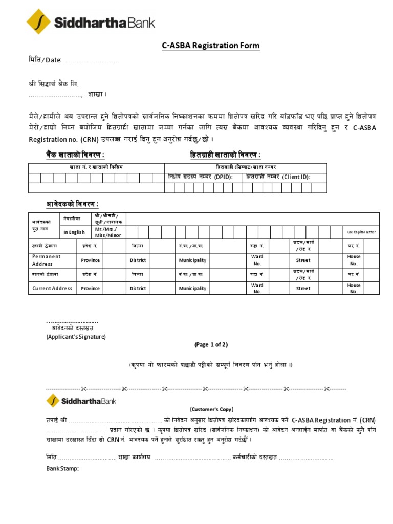 C-ASBA Registration Form