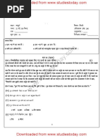 Class 10 - Hindi - Samas - Worksheet Answers - 23-24 | PDF