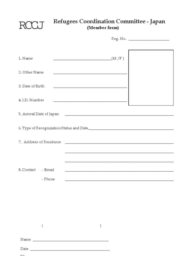 Refugees Coordination Committee Form | PDF