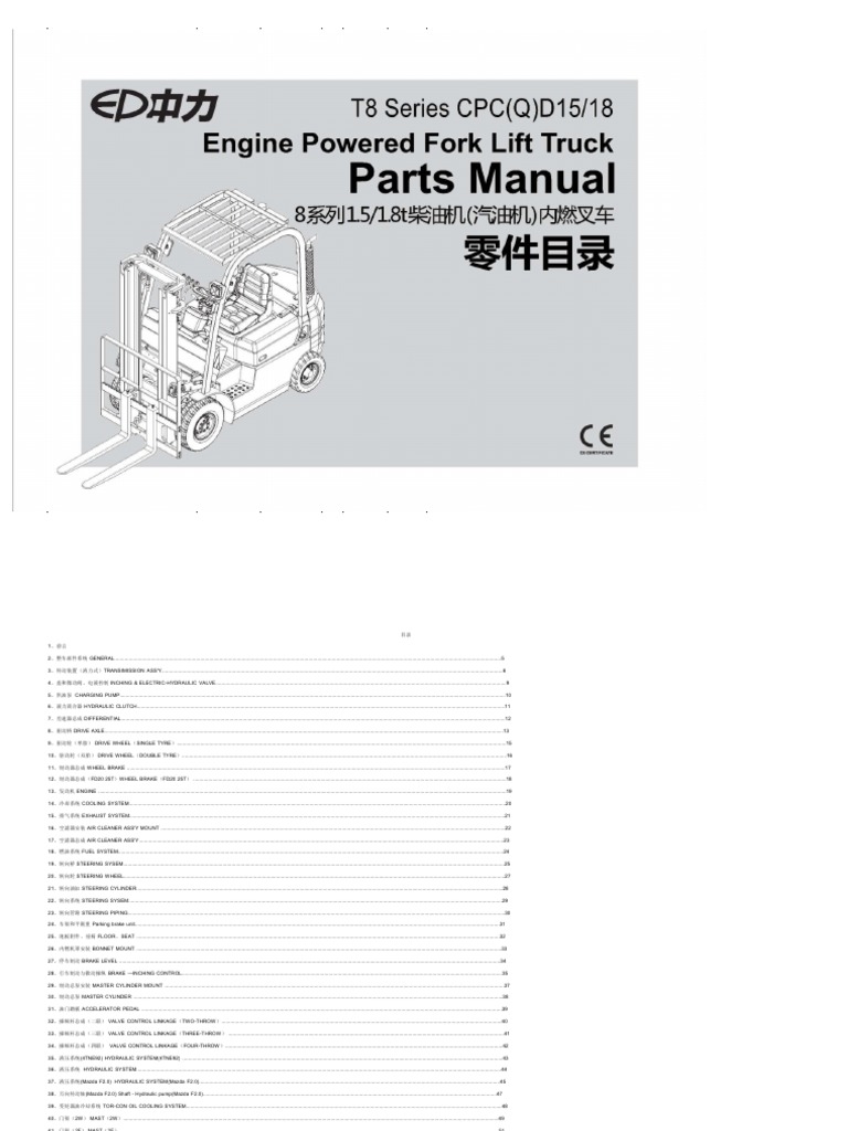 CPCD15-18T8 Forklift Manual | PDF