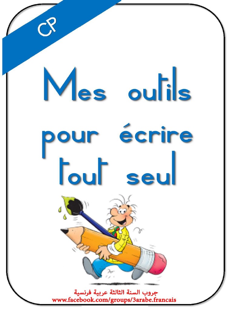 Mes Outils Pour Écrire Tout Seul | PDF