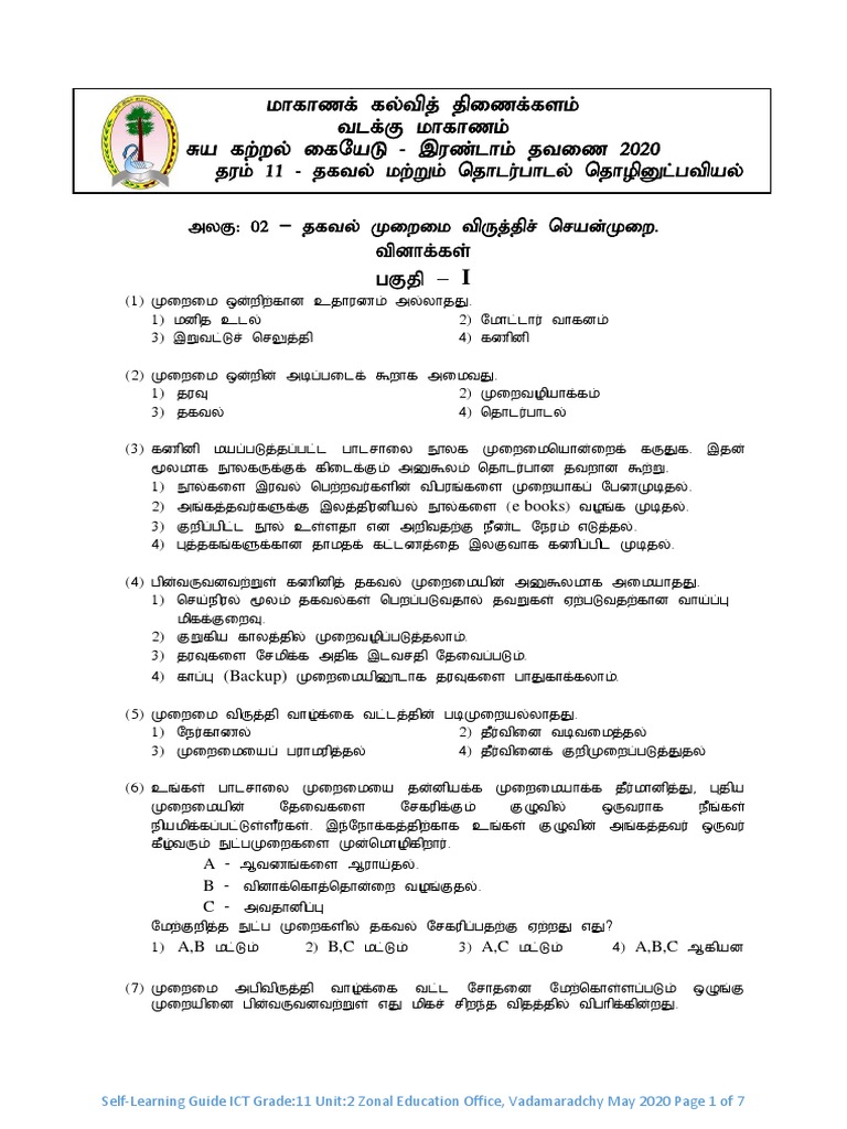Self Learning Guide - ICT Gr.11 Unit 2 | PDF