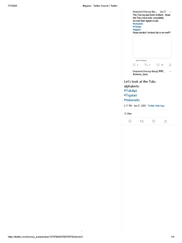 #Tigalari | PDF | Notation | Languages Of India