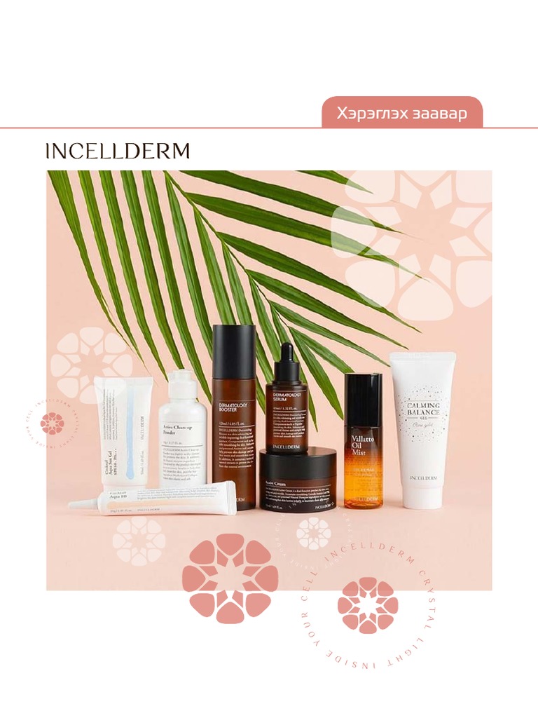 INCELLDERM - Brochure | PDF