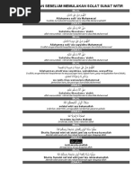 Al-MATHURAT SUGHRA & KUBRA Rumi (Bacaan Pagi Petang) | PDF