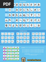 Genki II Workbook Answer Key | PDF | Linguistics | Cognitive Science