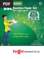 Appreciation of 10th STD English 8 Poems Sharad Pandhare | PDF | Poetry