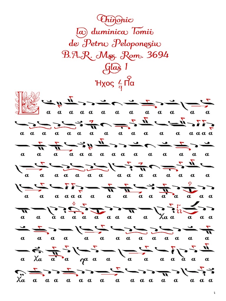 Chinonic La Duminica Tomii | PDF