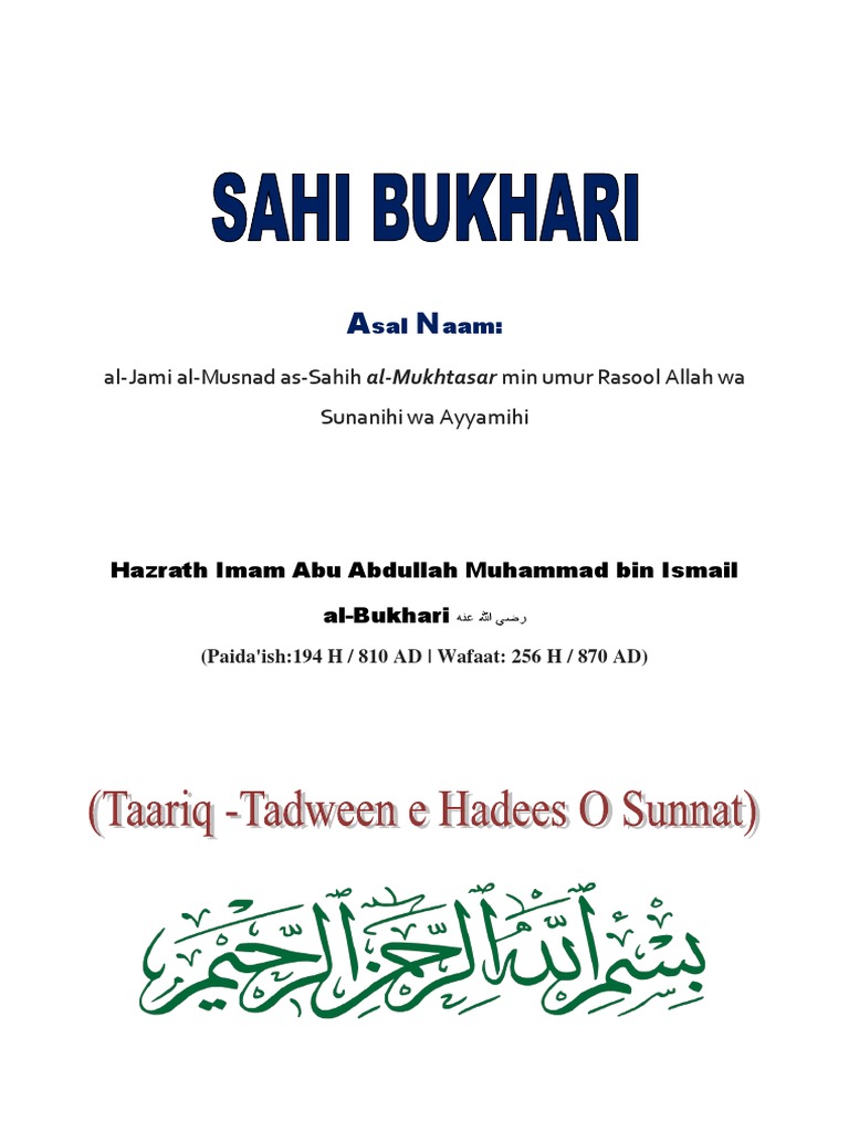 Taariq Tadween e Hadees Sharif | PDF | Hadith | Sharia