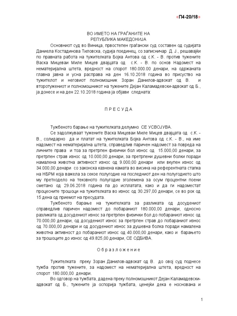 Presuda Nadomest Na Steta | PDF