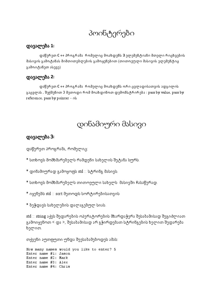C++ Pointers and Dynamic Arrays with solutions - ქართული | PDF