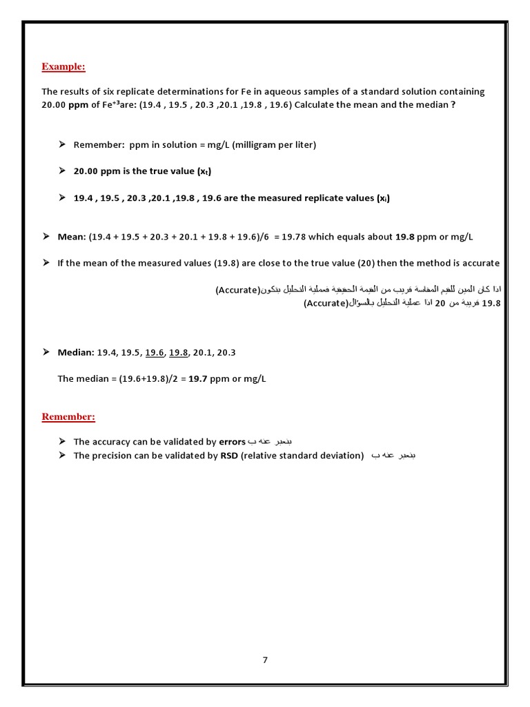 Chapter 1 Part 3 First Pdf Pdf