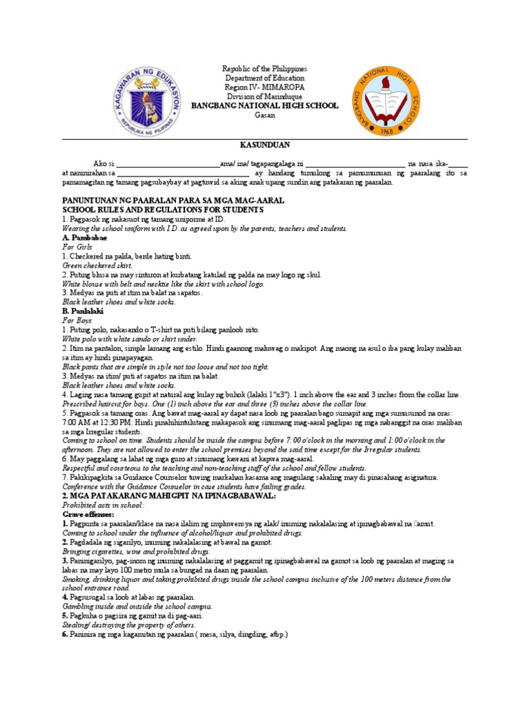 School Rules | PDF