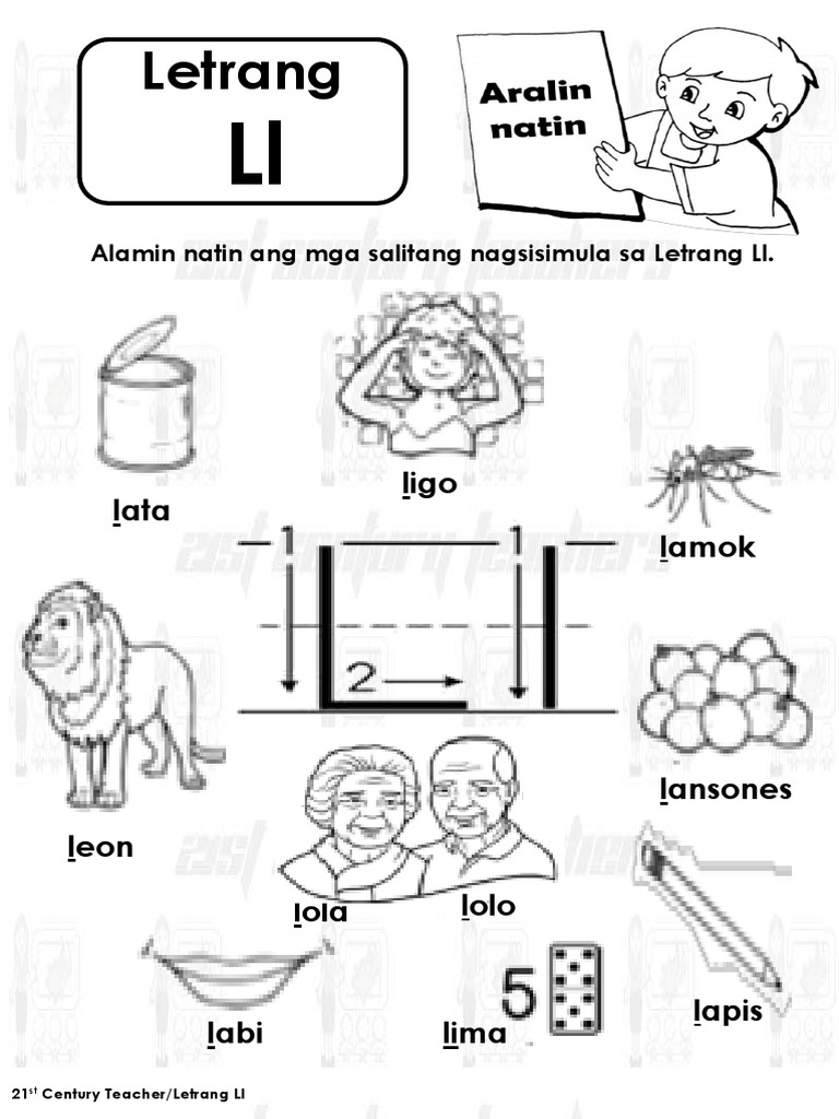 Letter LL Worksheet | PDF