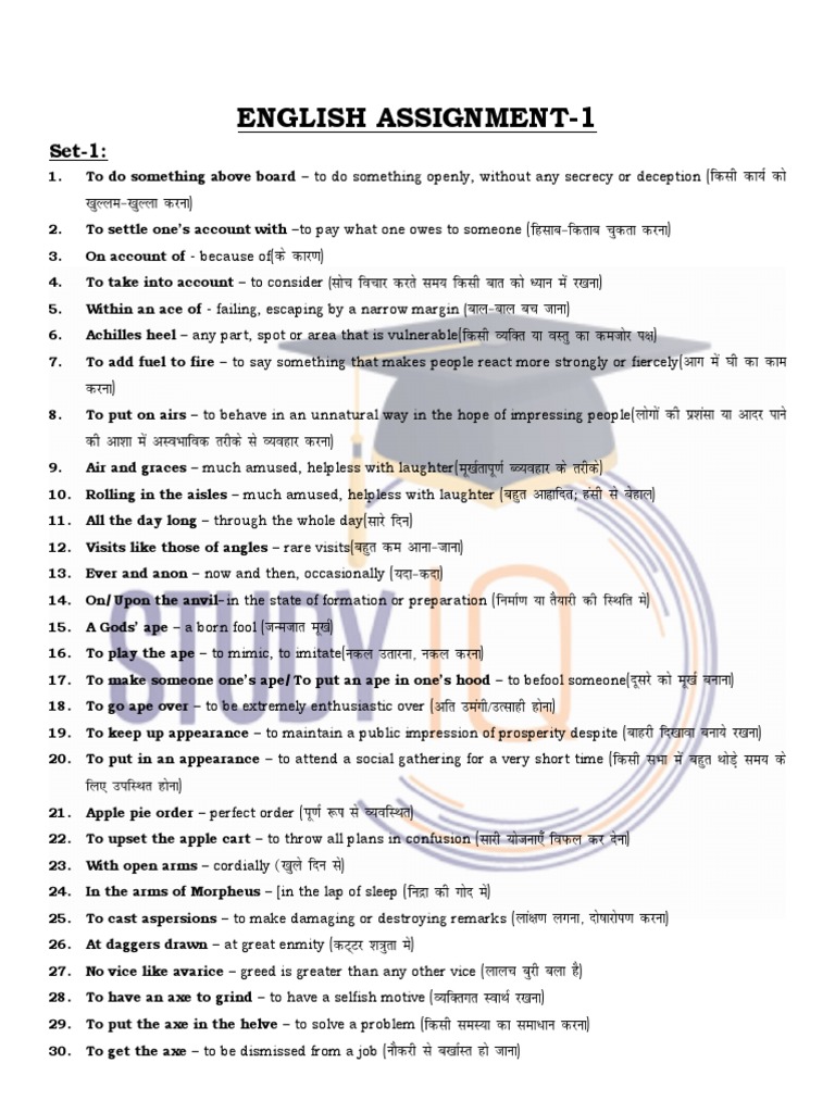 English Assignment-1 | PDF