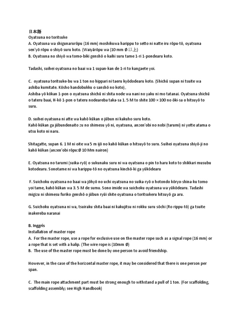 TRANSLATE 日本語 | PDF | Rope | Scaffolding