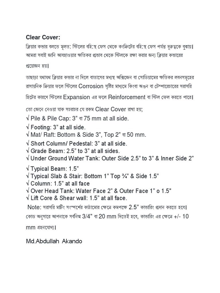 Clear Cover PDF | PDF