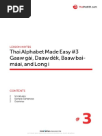 ITA2 Baudot Code Reference Table | PDF | Character Encoding | Writing
