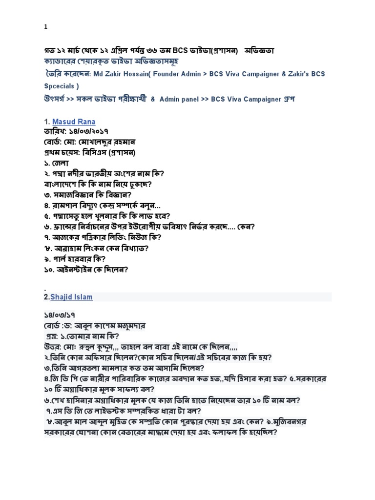 36th BCS Viva Admin - 1 | PDF